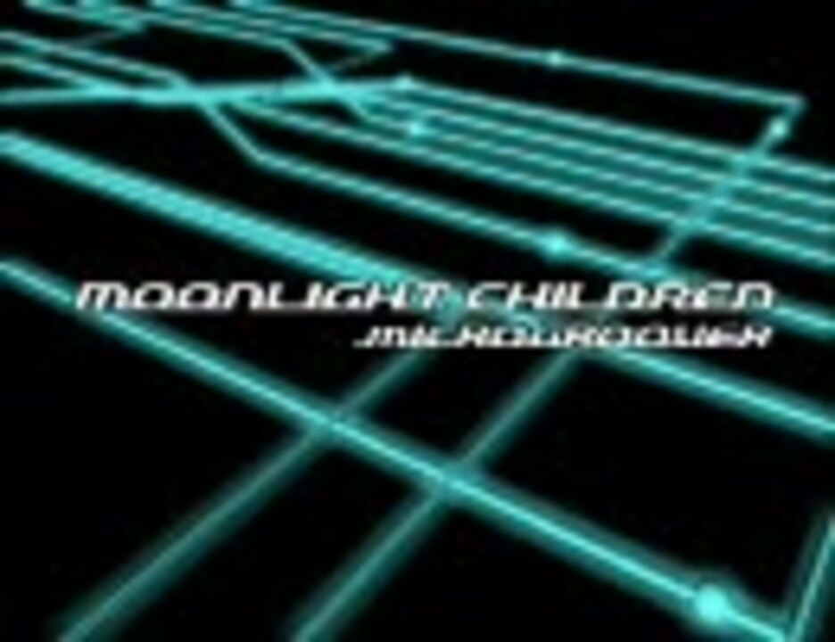 【MEIKO】Moonlight children - ニコニコ動画