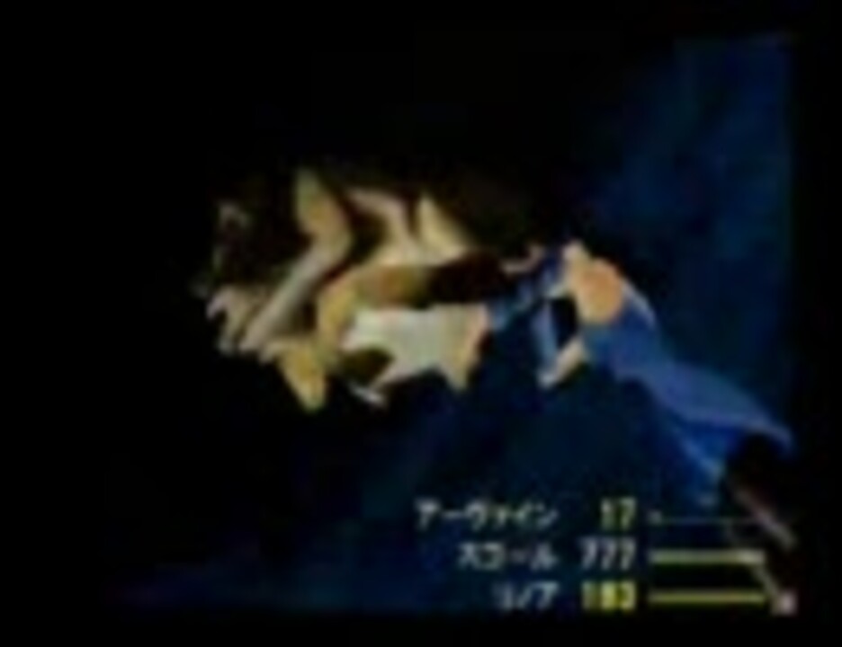 ロリコンと普通と熟女好きがFF8を実況part20 - ニコニコ動画