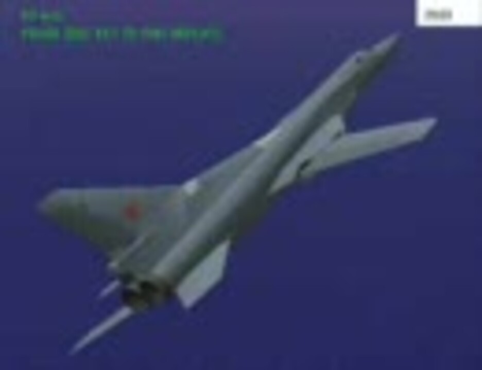 YS Flight ムービー - ニコニコ動画