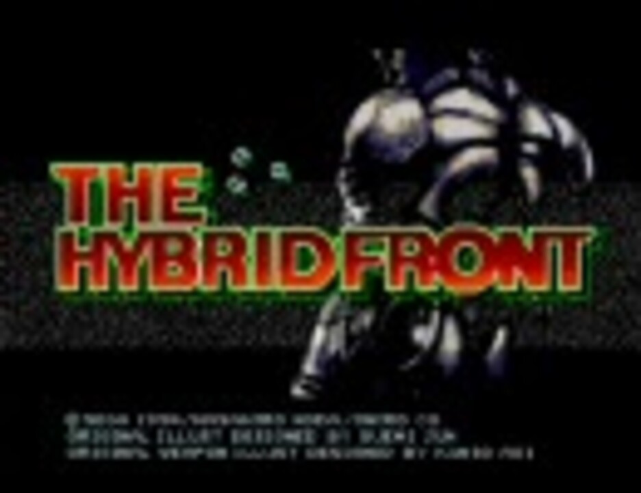 ハイブリッドフロント(THE HYBRID FRONT)歴史年表 - ニコニコ動画