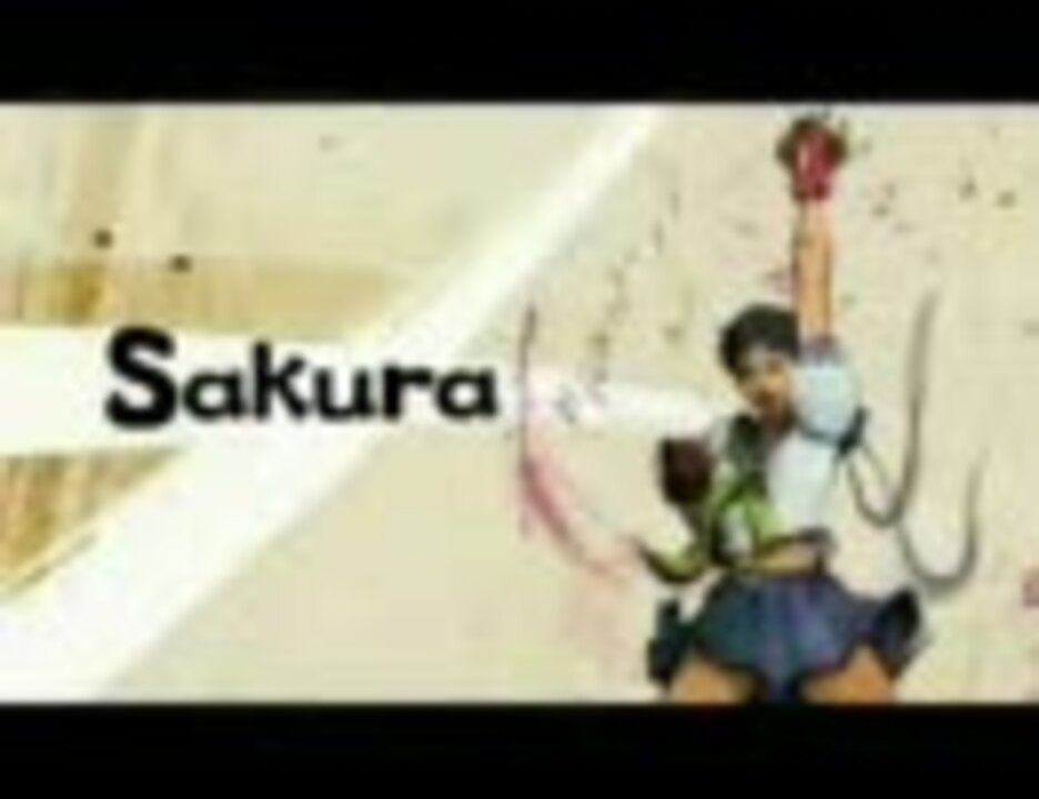 【作業用BGM】Theme of Sakura - ニコニコ動画