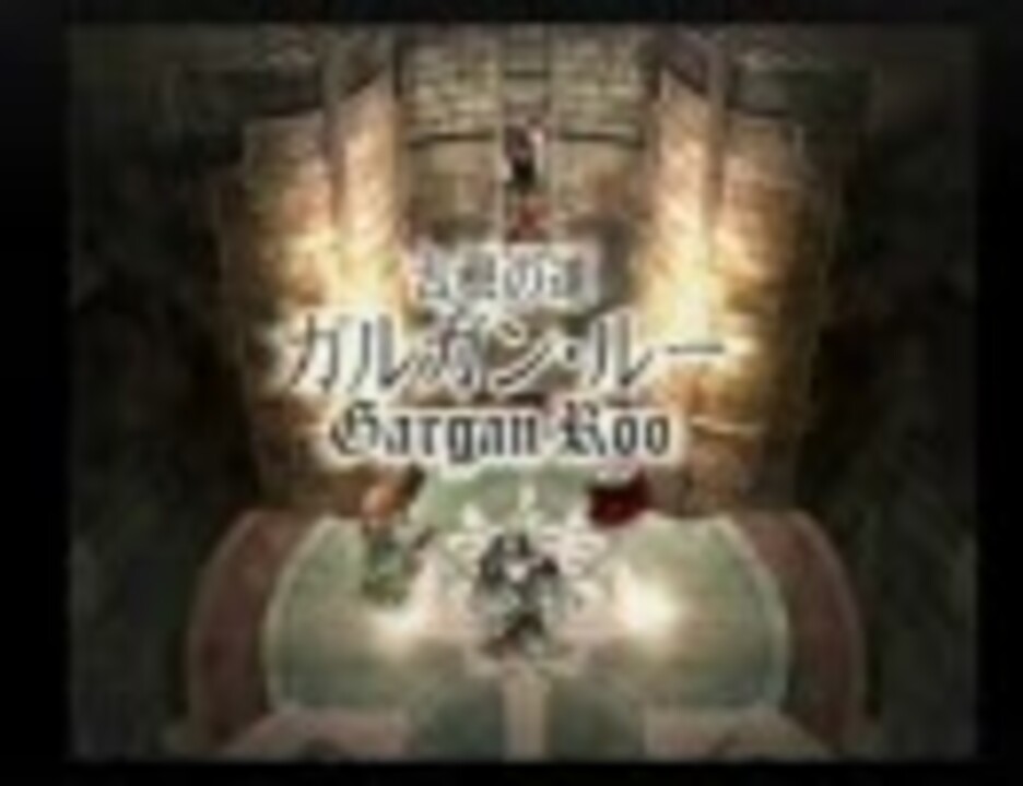 飽きっぽい女が初めてのFF9実況プレイ part24(3/4) - ニコニコ動画