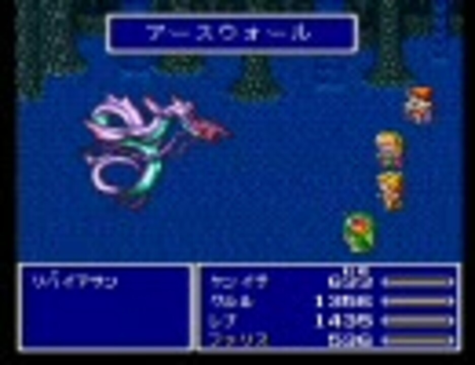 FF11しか経験した事ない俺と嫁がFF5を実況してみる(初プレイ) part60 - ニコニコ動画