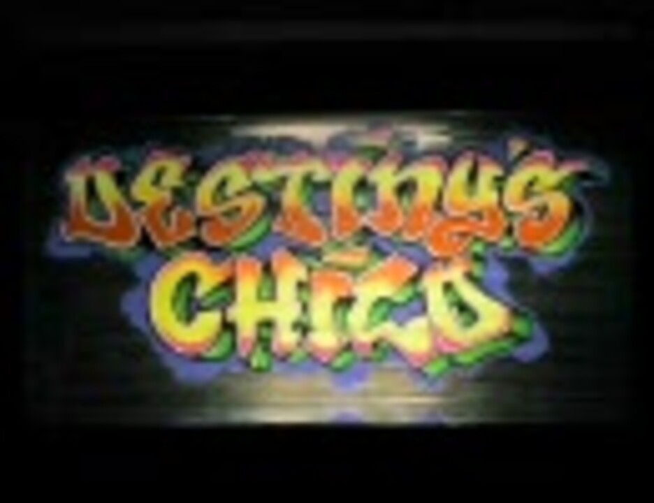 Bootylicious (Remix) by Destiny's Child Ft. Missy Elliott - ニコニコ動画