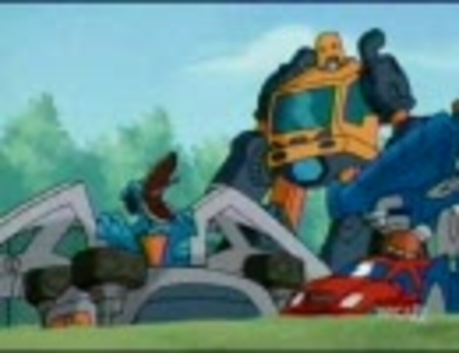 トランスフォーマー ゴーボッツ RacerBot Road Rally part 1 - ニコニコ動画