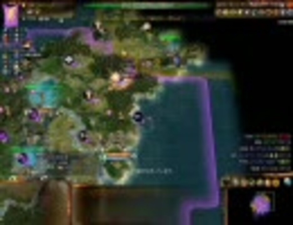Civ4 ffh2 マルチプレイ5月26日ローダ視点第4回 - ニコニコ動画