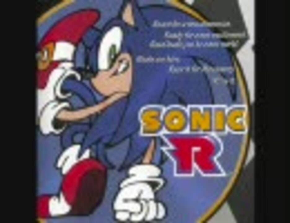 Super Sonic Racing -X-Tra Club Mix - ニコニコ動画