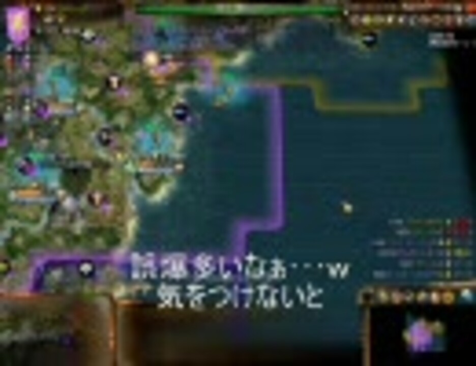 Civ4 ffh2 マルチプレイ5月26日ローダ視点第8回 - ニコニコ動画