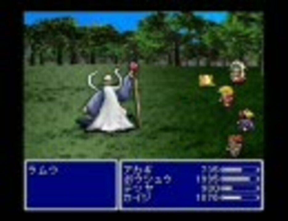 FF3.5 ダイエット縛りで実況プレイ？ 第17夜 - ニコニコ動画