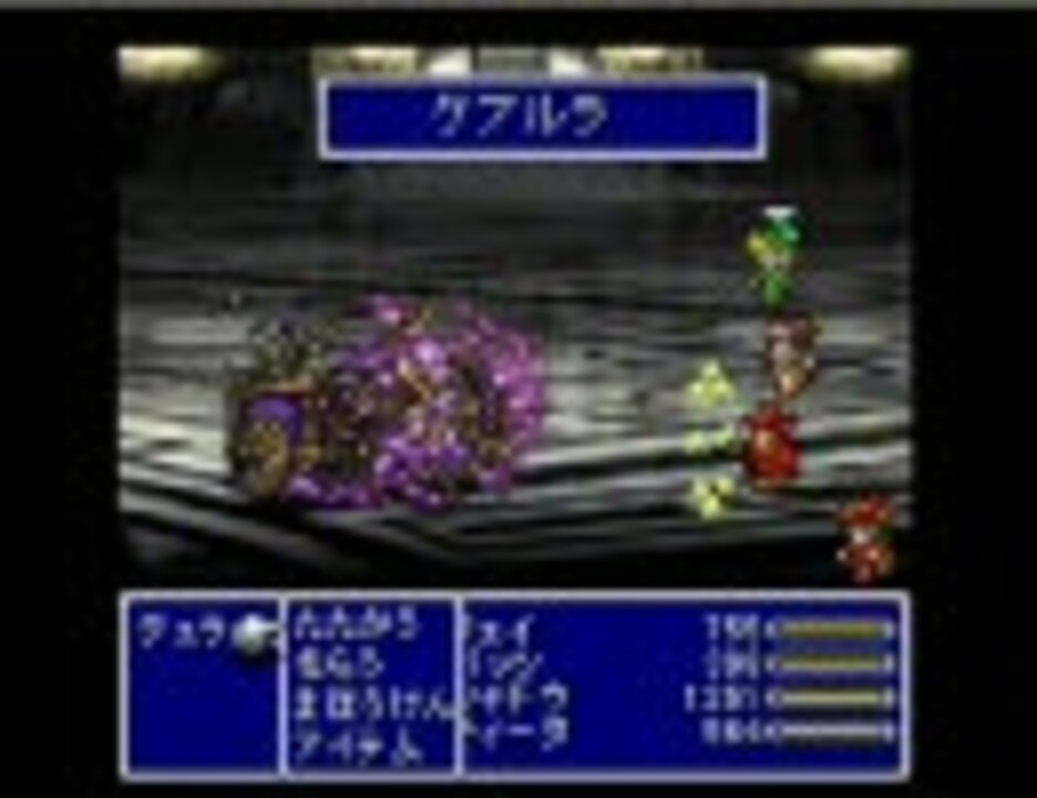 FF3.5 ノーマルプレイVSデュラハン - ニコニコ動画
