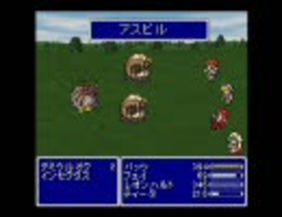 FF3.5普通プレイ Part4 - ニコニコ動画