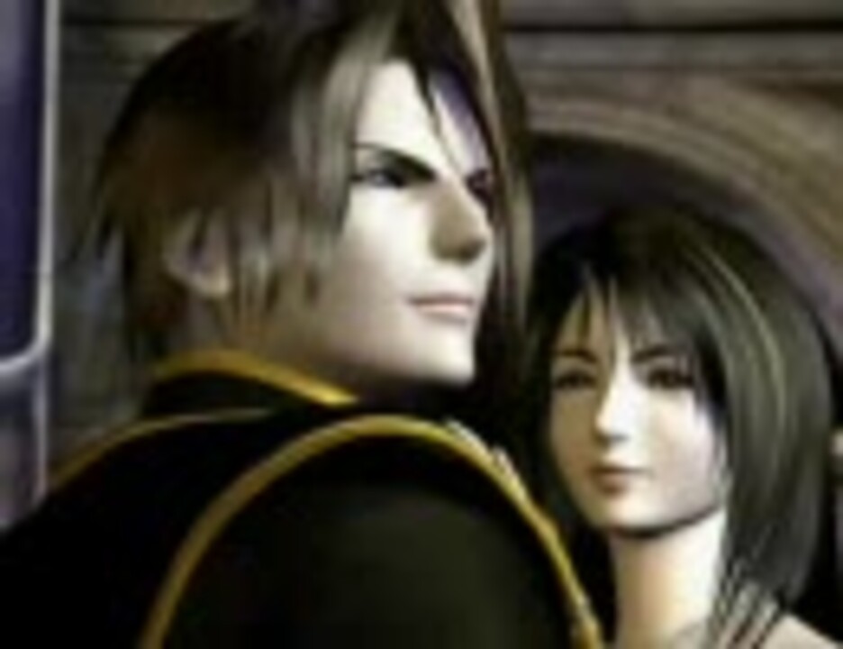 FF8 細々とプレイ Part.05 （Lv100クリア＆イベント網羅） - ニコニコ動画