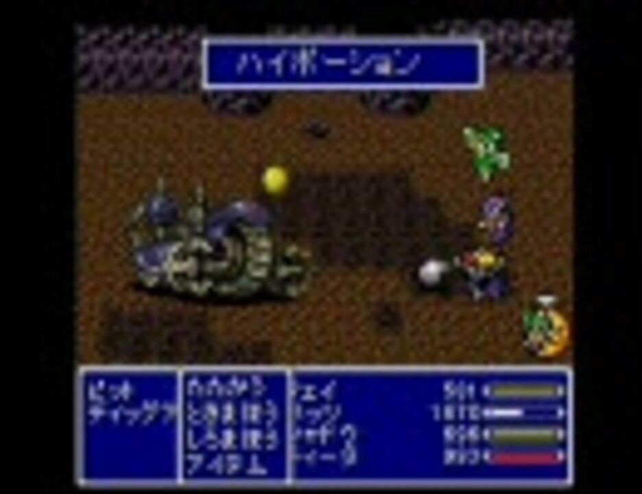 FF3.5 ノーマルプレイVSディッグアーマー - ニコニコ動画