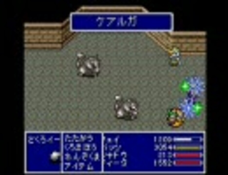 FF3.5 ノーマルプレイVSどくろイーター - ニコニコ動画