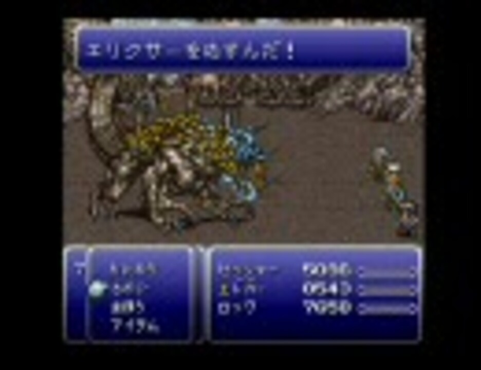 FF6 最短歩数でクリアしてみる(バニデス,全滅LvUP,モグタン将軍なし) Part.20 - ニコニコ動画