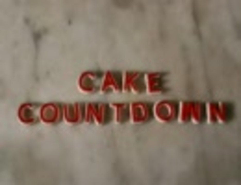 Cake Countdown by PES - ニコニコ動画