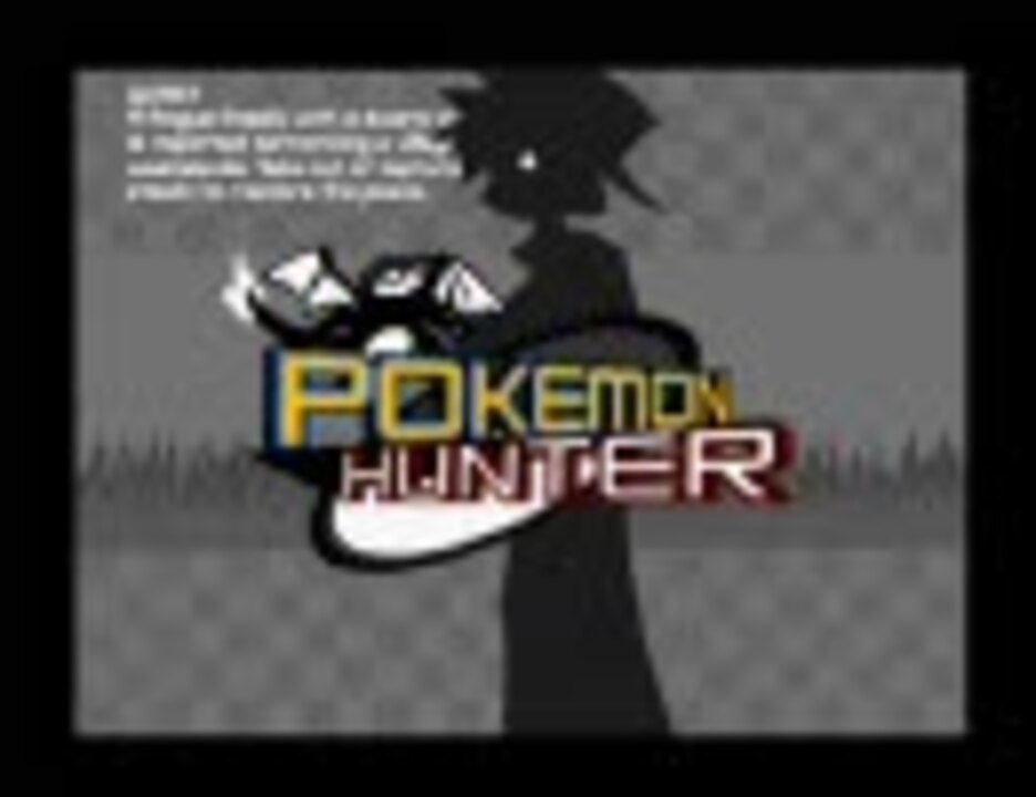 pokemon hunter - ニコニコ動画