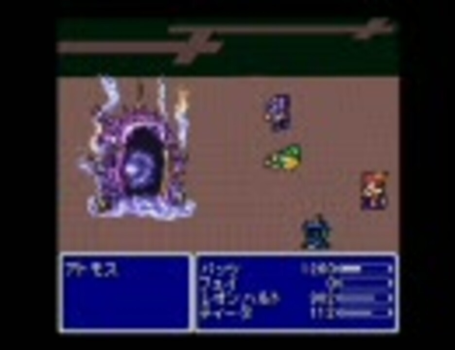 FF3.5普通プレイ Part20 - ニコニコ動画