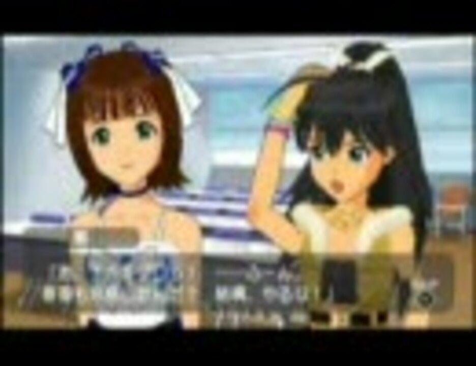 アイドルマスターSP 春香さんとの13の約束 第42週目 - ニコニコ動画