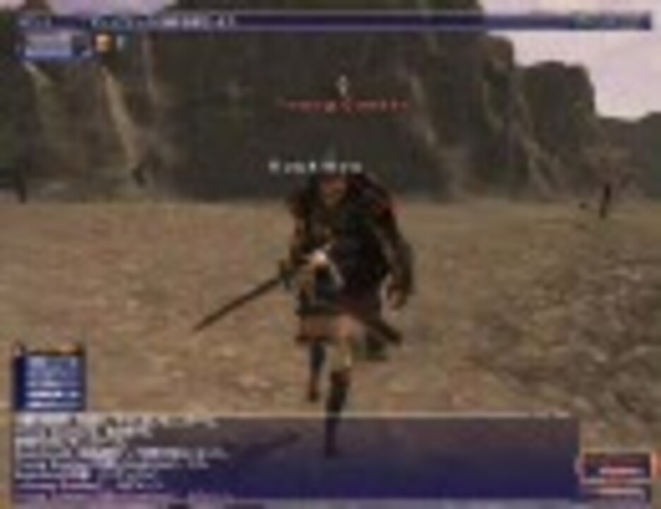 FF11 RPG初心者がフリートライアル期間楽しんでみた。Part21【10日目 1/3】 - ニコニコ動画