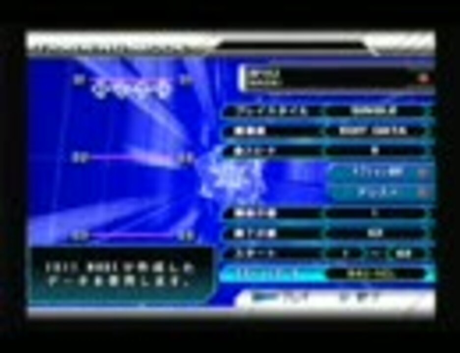 DDR EDIT B4U-シングル（ボーカル） - ニコニコ動画