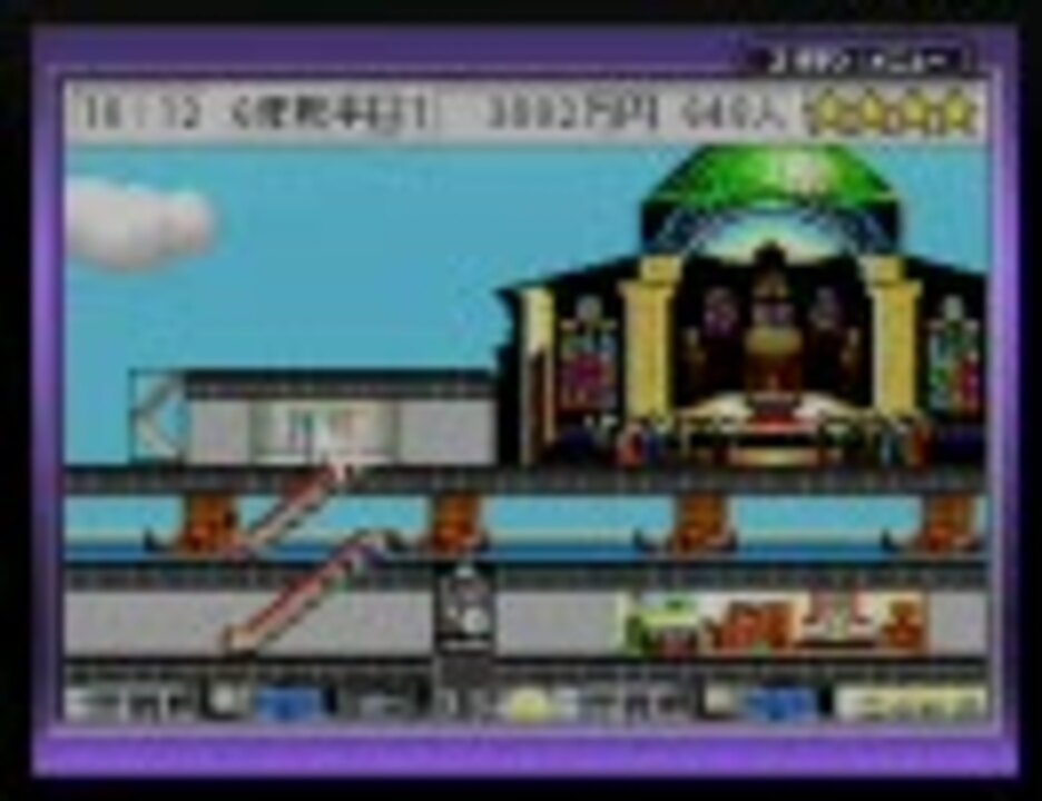 【GBA】 The Tower SP 総合オフィスビル part.7 - ニコニコ動画