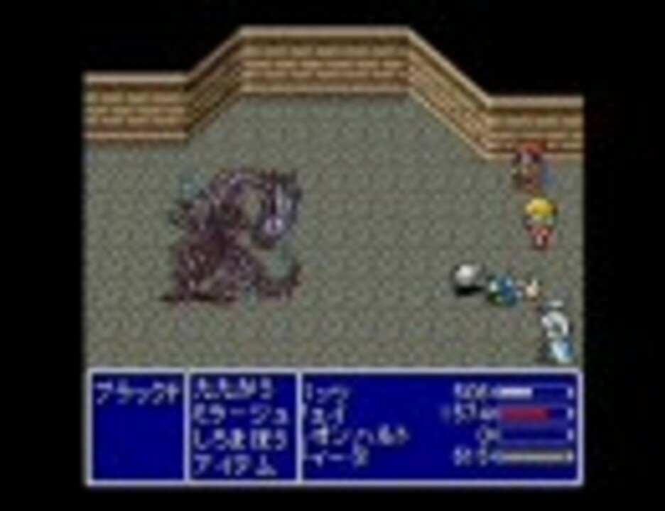 FF3.5普通プレイ Part44 - ニコニコ動画