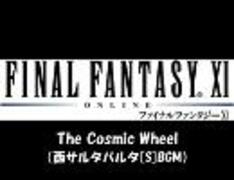 【FFXI / FF11】 The Cosmic Wheel - 過去サルタBGM 【耳コピ】 - ニコニ･コモンズ