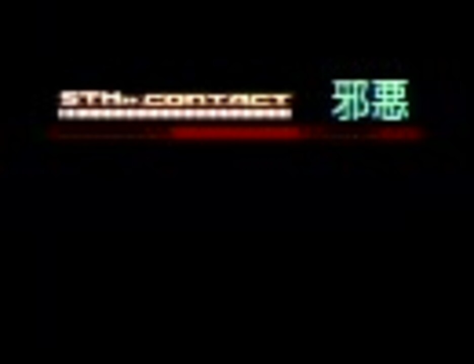 R-TYPE⊿ 通常プレイ R13編 その3 - ニコニコ動画