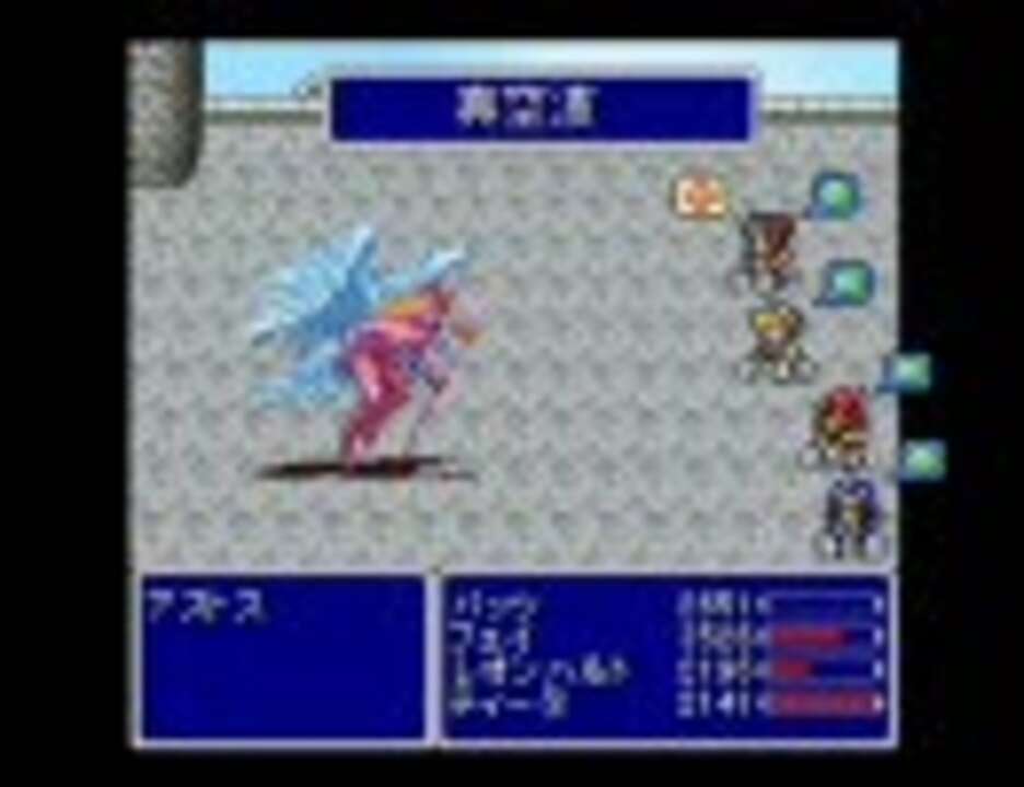 FF3.5普通プレイ Part54 - ニコニコ動画