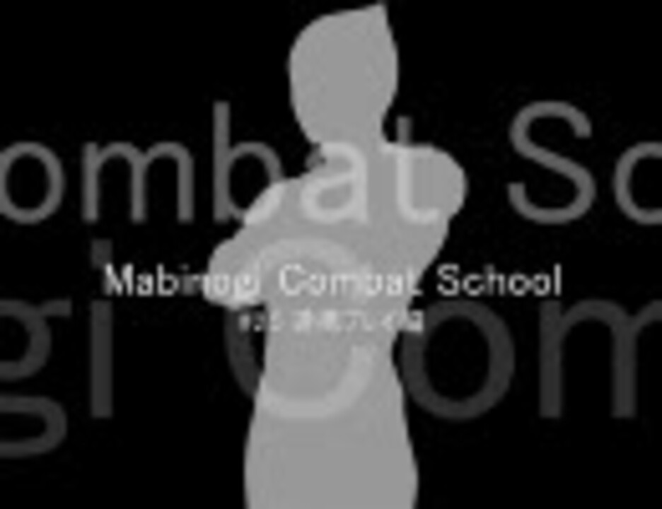 Mabinogi Combat School #2.5前半 (mabinogi講座 連係プレイ編前半) - ニコニコ動画