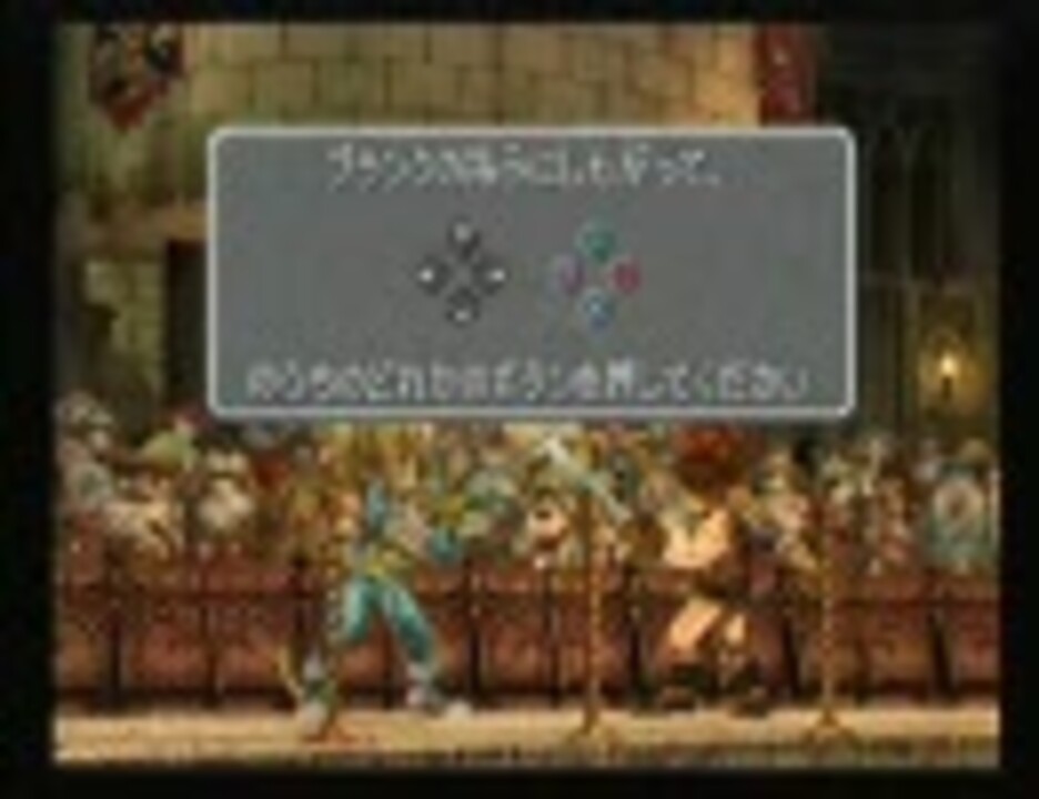 ど！素人の実況動画＠FF9 part5 - ニコニコ動画