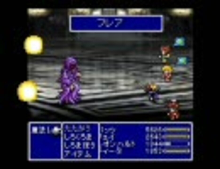 FF3.5普通プレイ おまけPart3 - ニコニコ動画