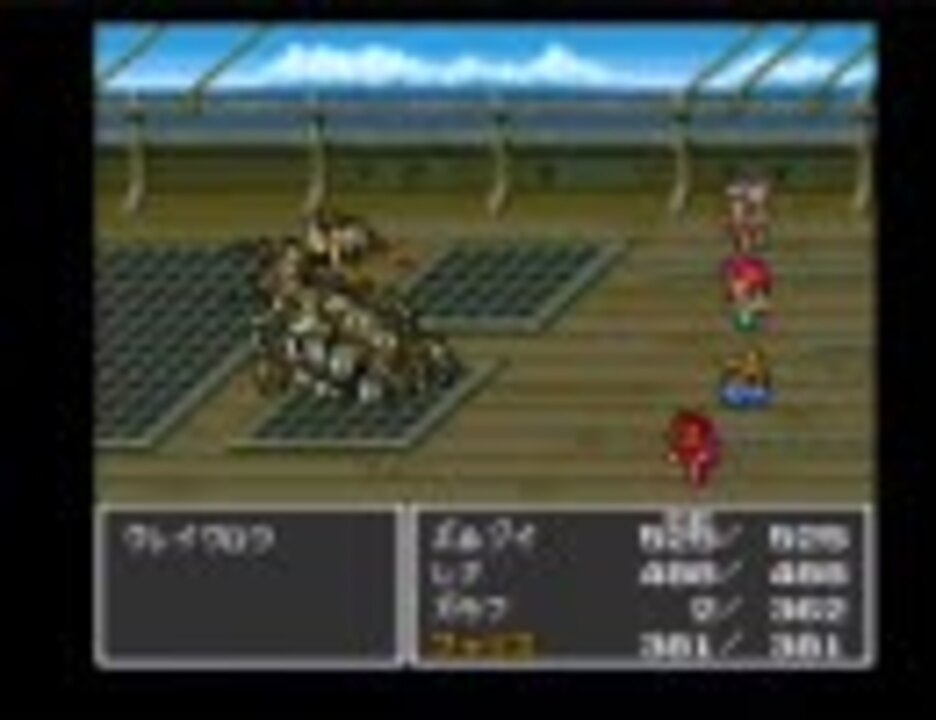 【FF5】ファファファーファファイファンファイブ【協力実況】part14 - ニコニコ動画