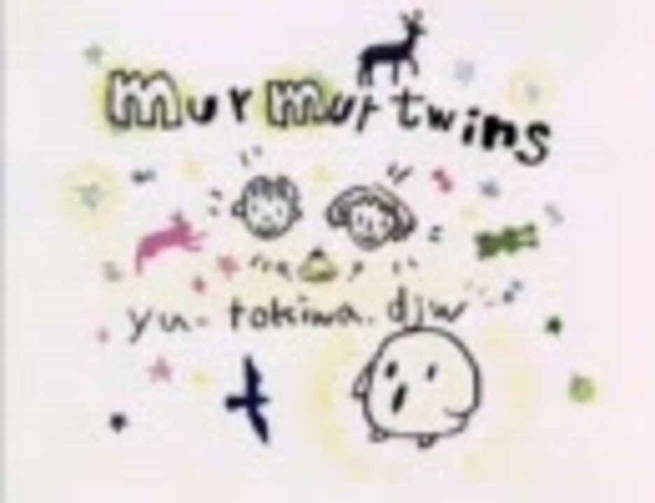 murmur twins yu_tokiwa.djw - ニコニコ動画