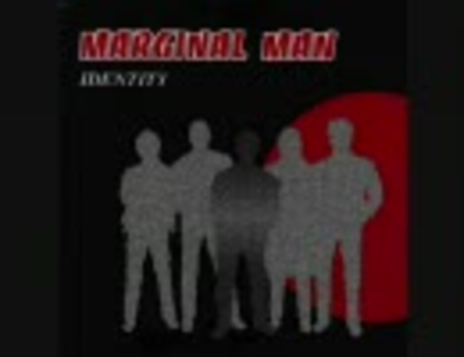 Marginal Man - Friend - ニコニコ動画