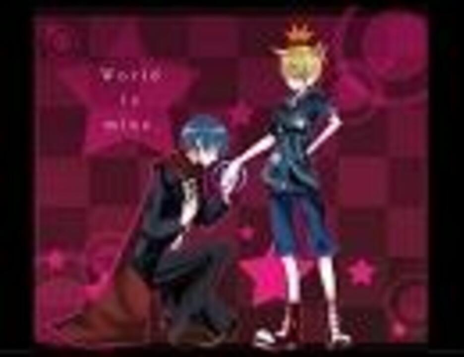 【腐女子向け】ボーイズラブメイン＠ショコリータ【替え歌】 - ニコニコ動画