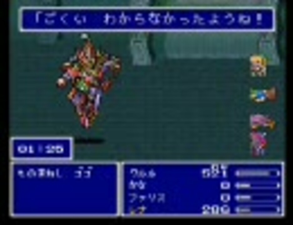 【九州訛り】FF5初プレイ実況Part34 - ニコニコ動画