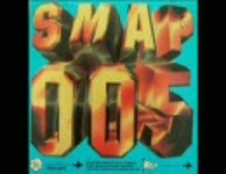 SMAP005／SMAP - ニコニコ動画