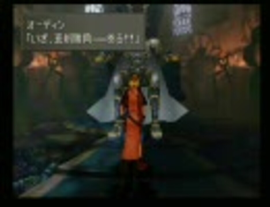 【寄り道実況プレイ】FF8 Part18 - ニコニコ動画