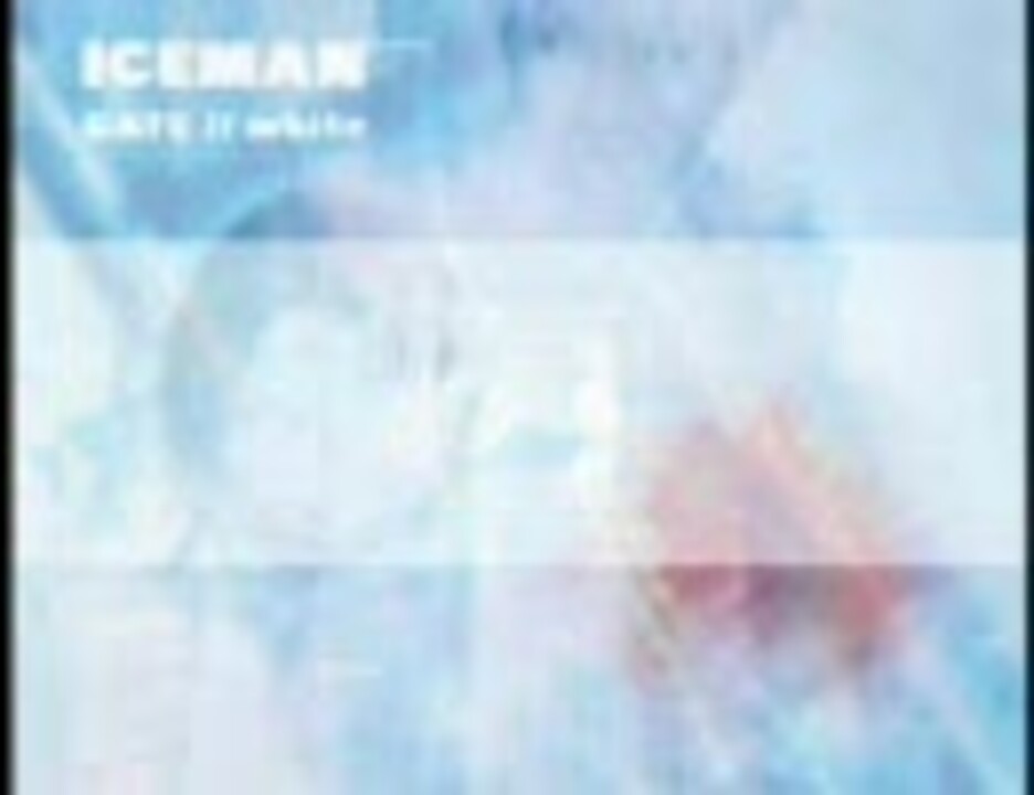 約25分でわかる、IcemanのGATE//whiteと黒田の脱退 - ニコニコ動画