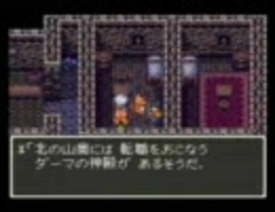 かわいい女の子になりたい DQ3実況プレイpart17 - ニコニコ動画