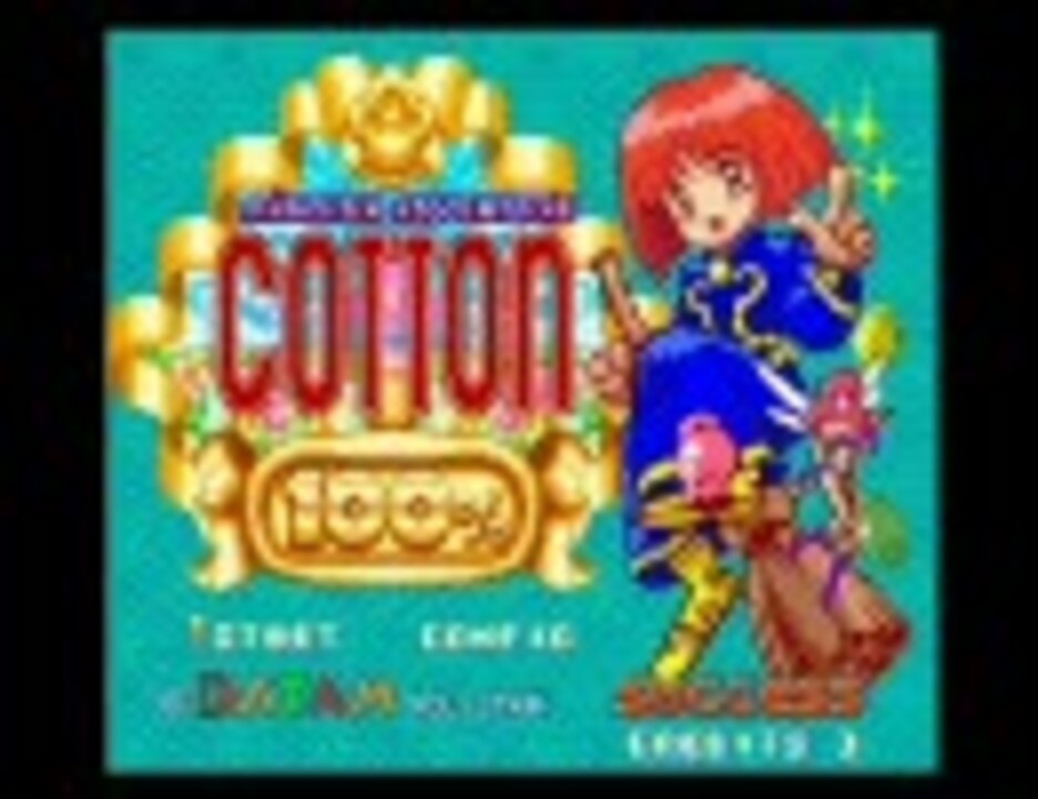 【SFC】 コットン100% - COTTON 100% - vol.01 - ニコニコ動画