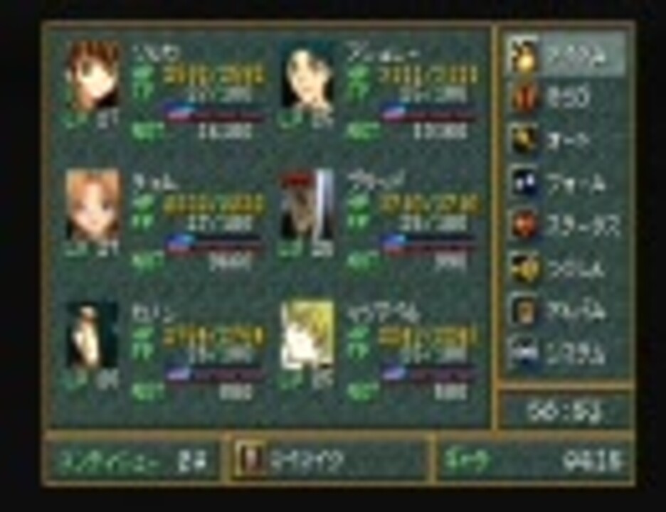 対魔王アンゴルモア ワイルドアームズ2nd 生放送録画 2倍速・実況なし ニコニコ動画