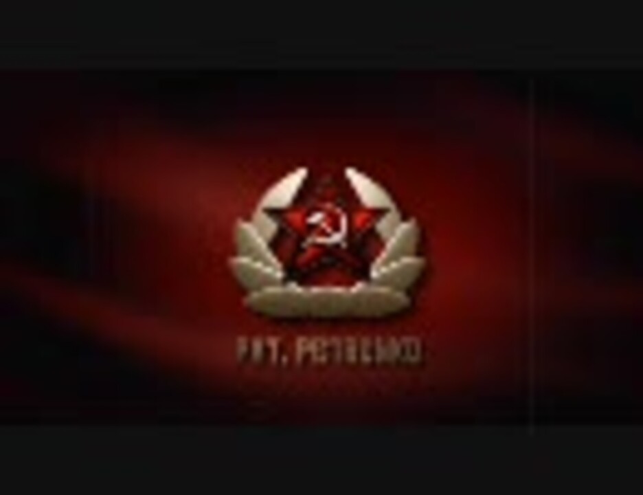 CoD:WaW ソ連編only part1 【日本語字幕Mod+ブリーフィング日本語化】 - ニコニコ動画