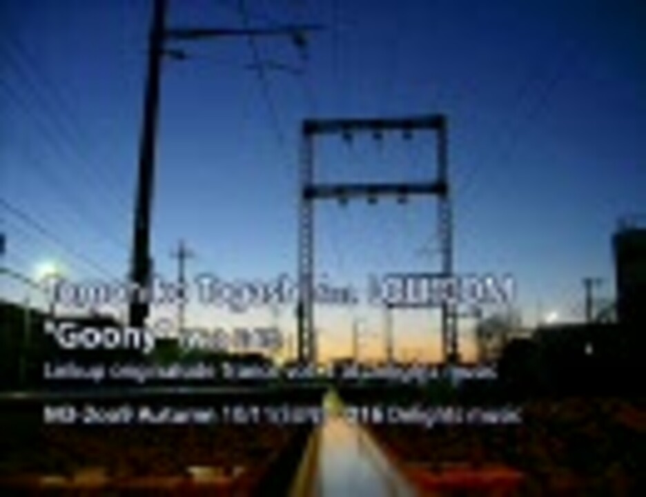 【Trance】Goony feat LOLI.COM (Web Edit)【オリジナル】 - ニコニコ動画