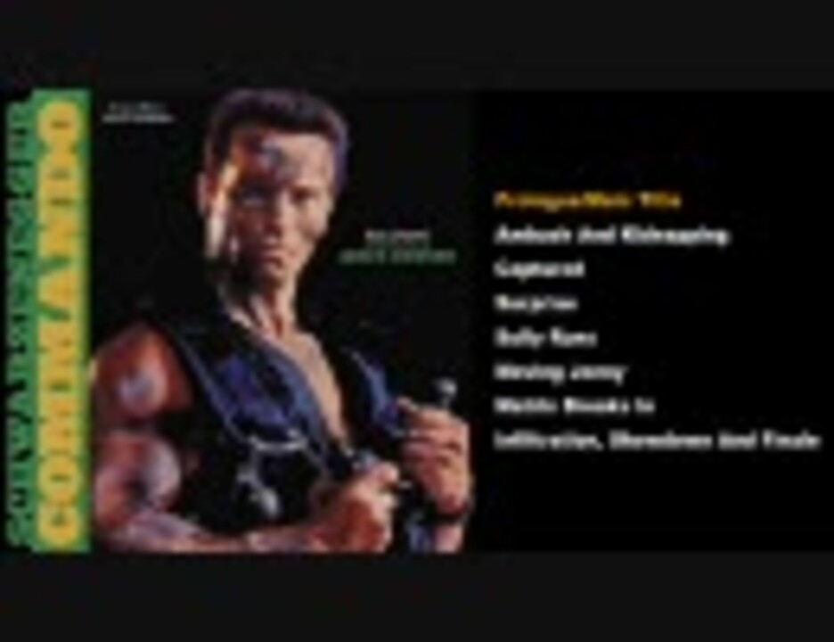 COMMANDO Original Motion Picture Soundtrack - ニコニコ動画