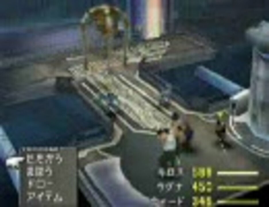 FF8 超お気楽初期レベルクリアpart31 - ニコニコ動画