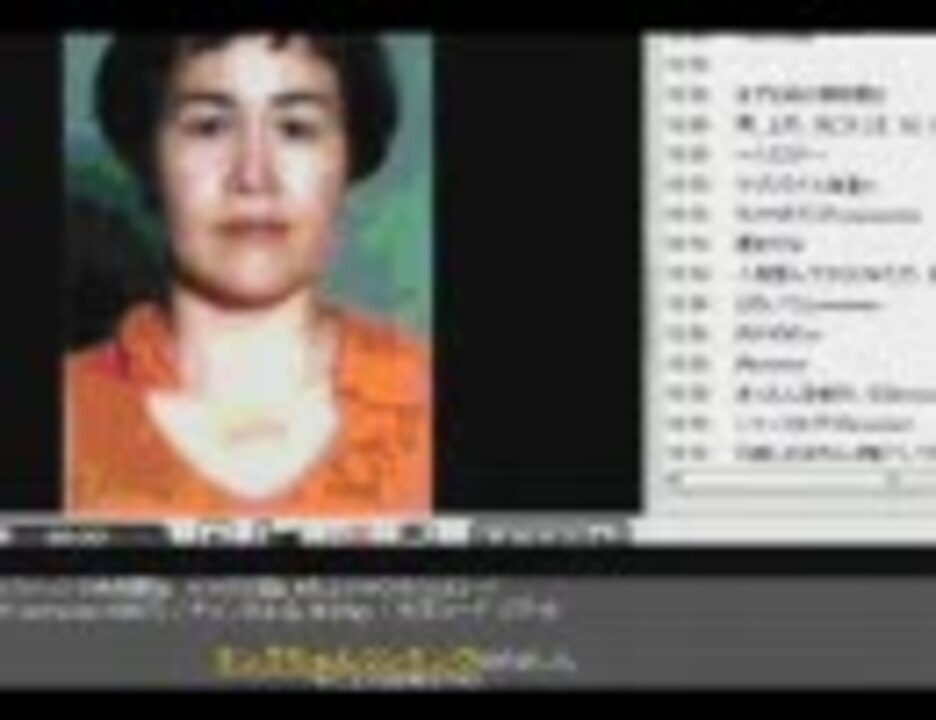 Skype BANをするマジ吉三平＆共犯者達 【犯罪】 - ニコニコ動画