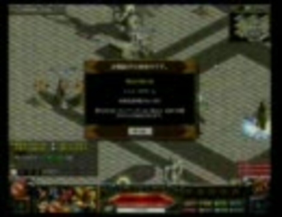 WCG2009 日本最強決定戦 - ニコニコ動画